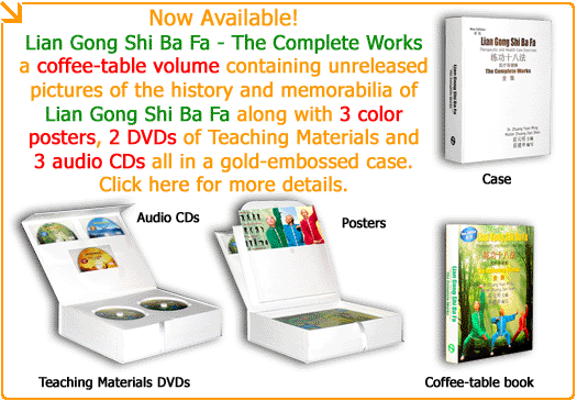 Lian Gong Shi Ba Fa : Welcome to the Official Website